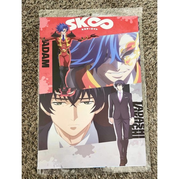 No Brand | Art | Sk8 The Infinity Anime 8 Piece Poster Set | Poshmark